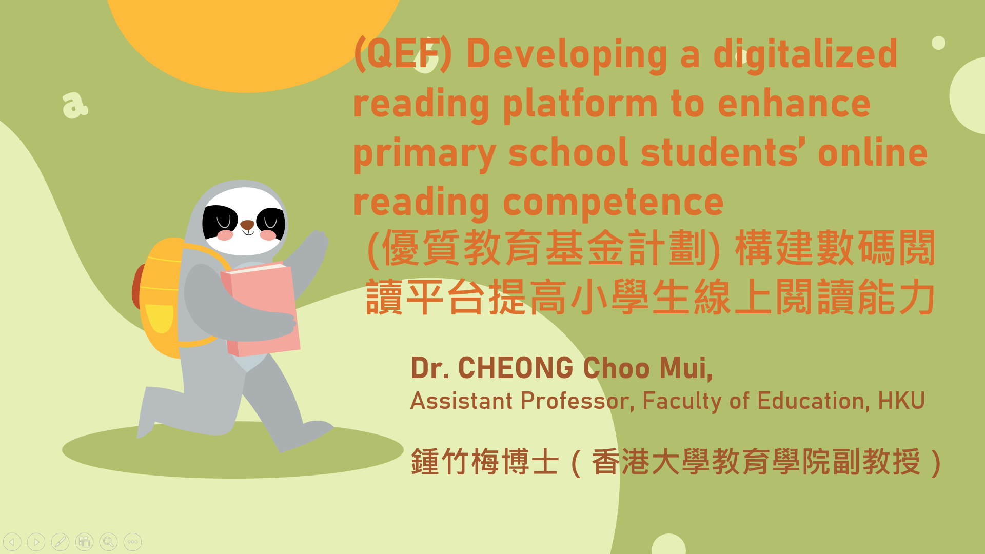 (QEF) Developing a digitalized reading platform to enhance primary ...